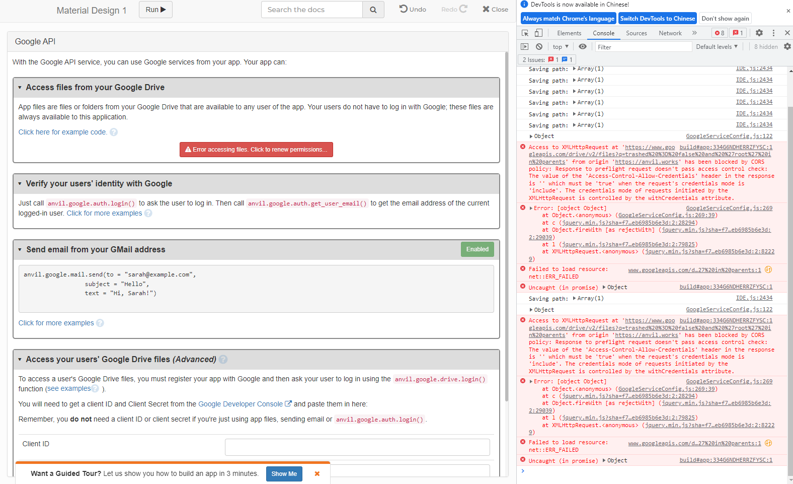 Anvil Google Api Error Accessing Files Anvil Q A Anvil Community Forum
