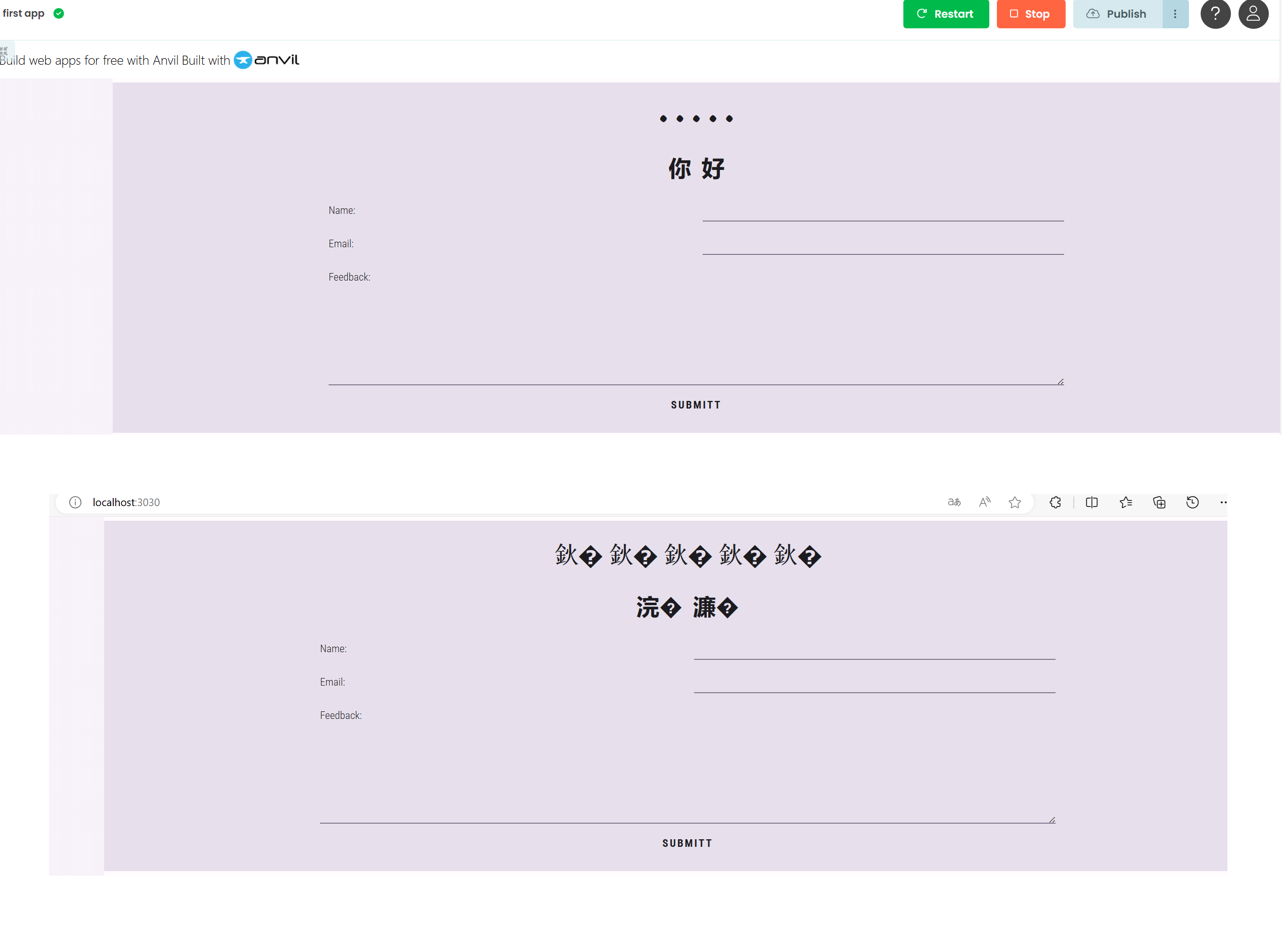 Got Garbled Text For Unicode Characters When Running App On Local Runtime Server Anvil Qanda